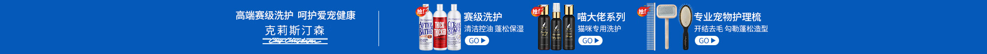 克莉斯汀森宠物用品旗舰店 - 京东