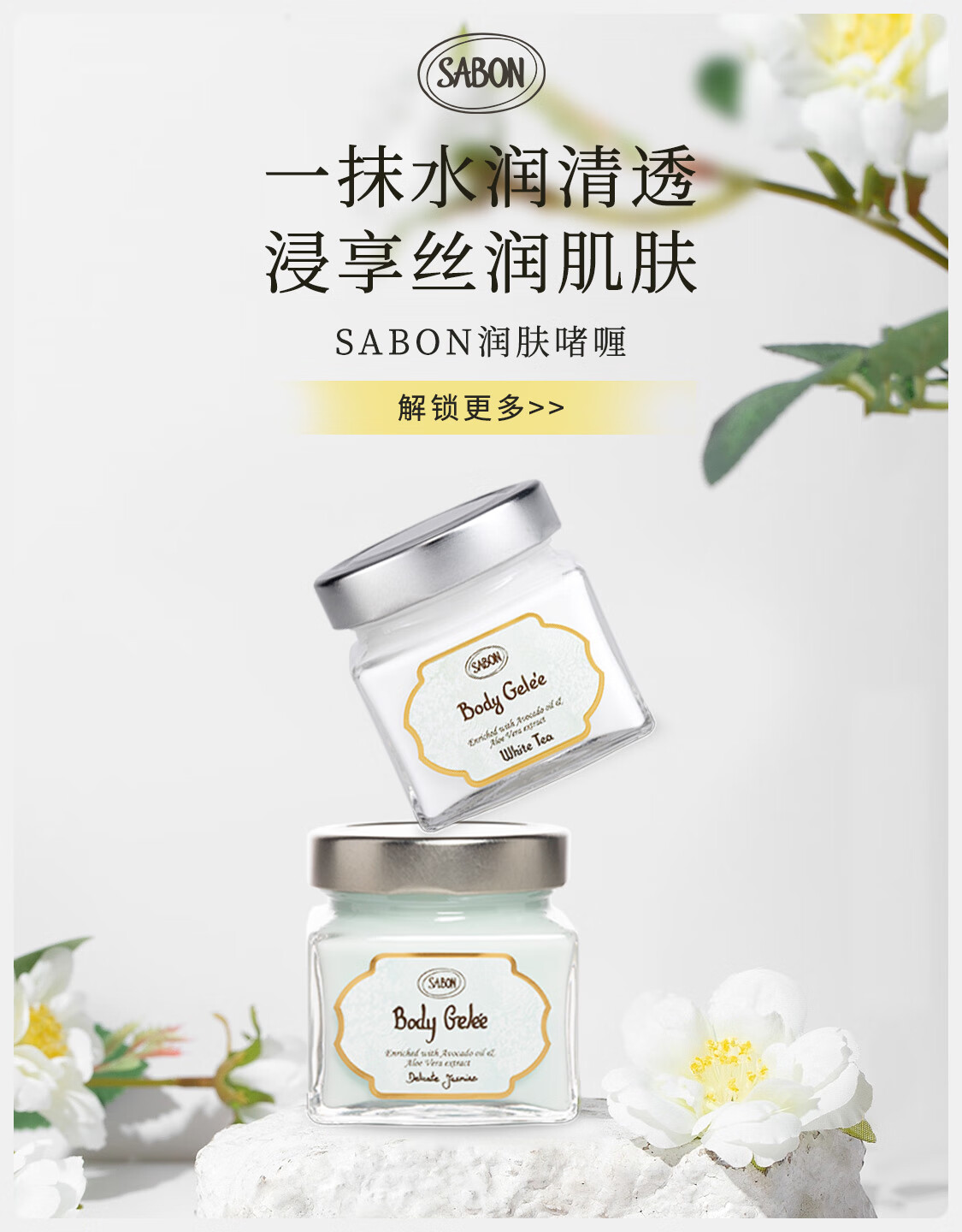 SABON海外京东自营旗舰店 - 京东