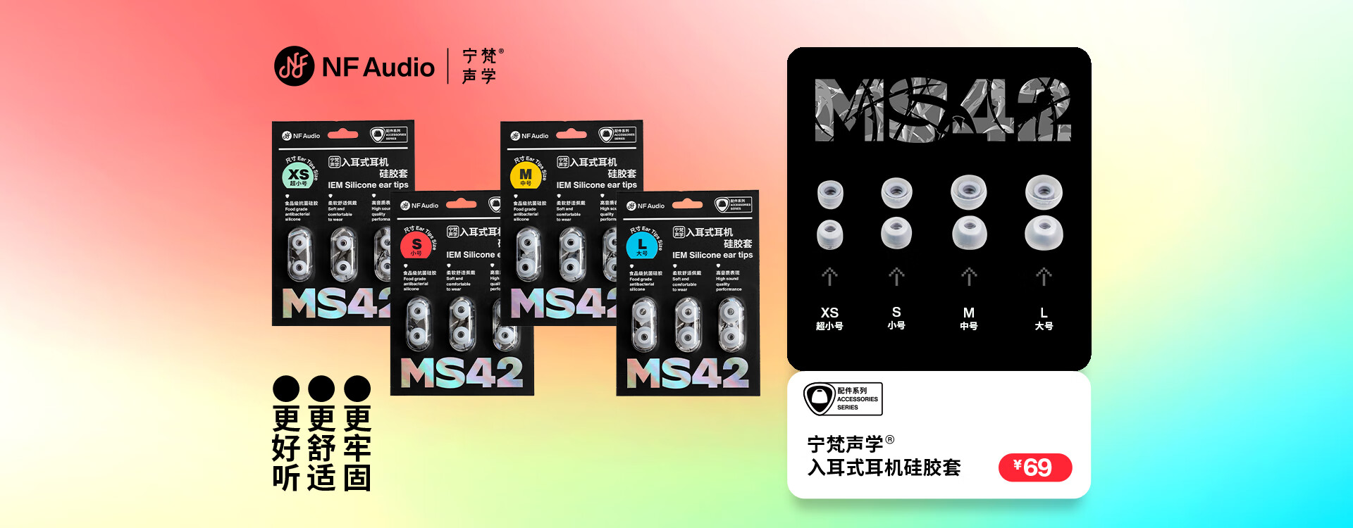 宁梵声学官方旗舰店 - 京东