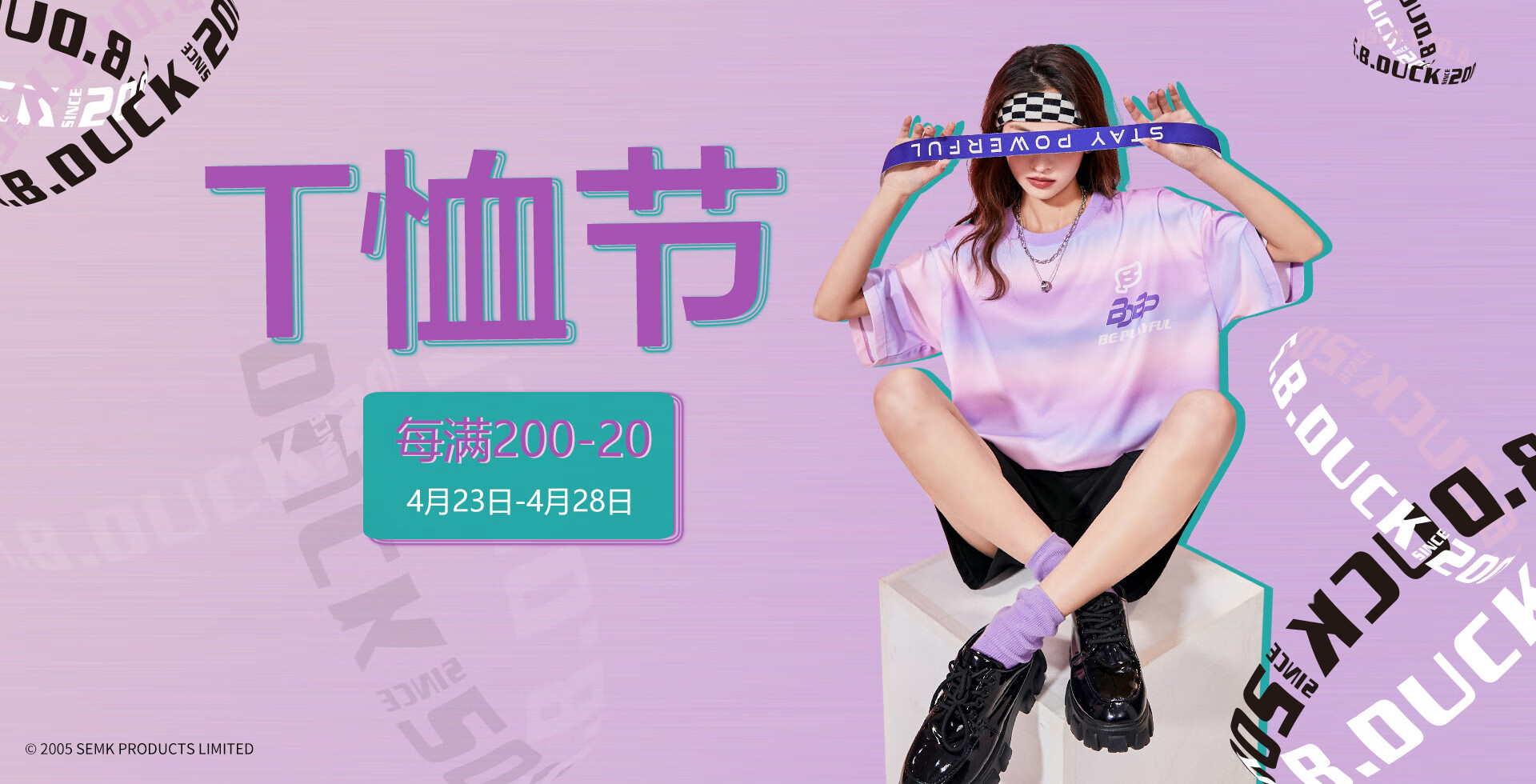 B.Duck服饰旗舰店 - 京东