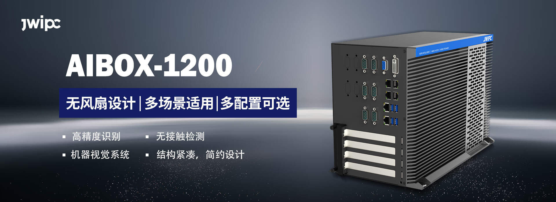 JWIPC官方旗舰店 - 京东