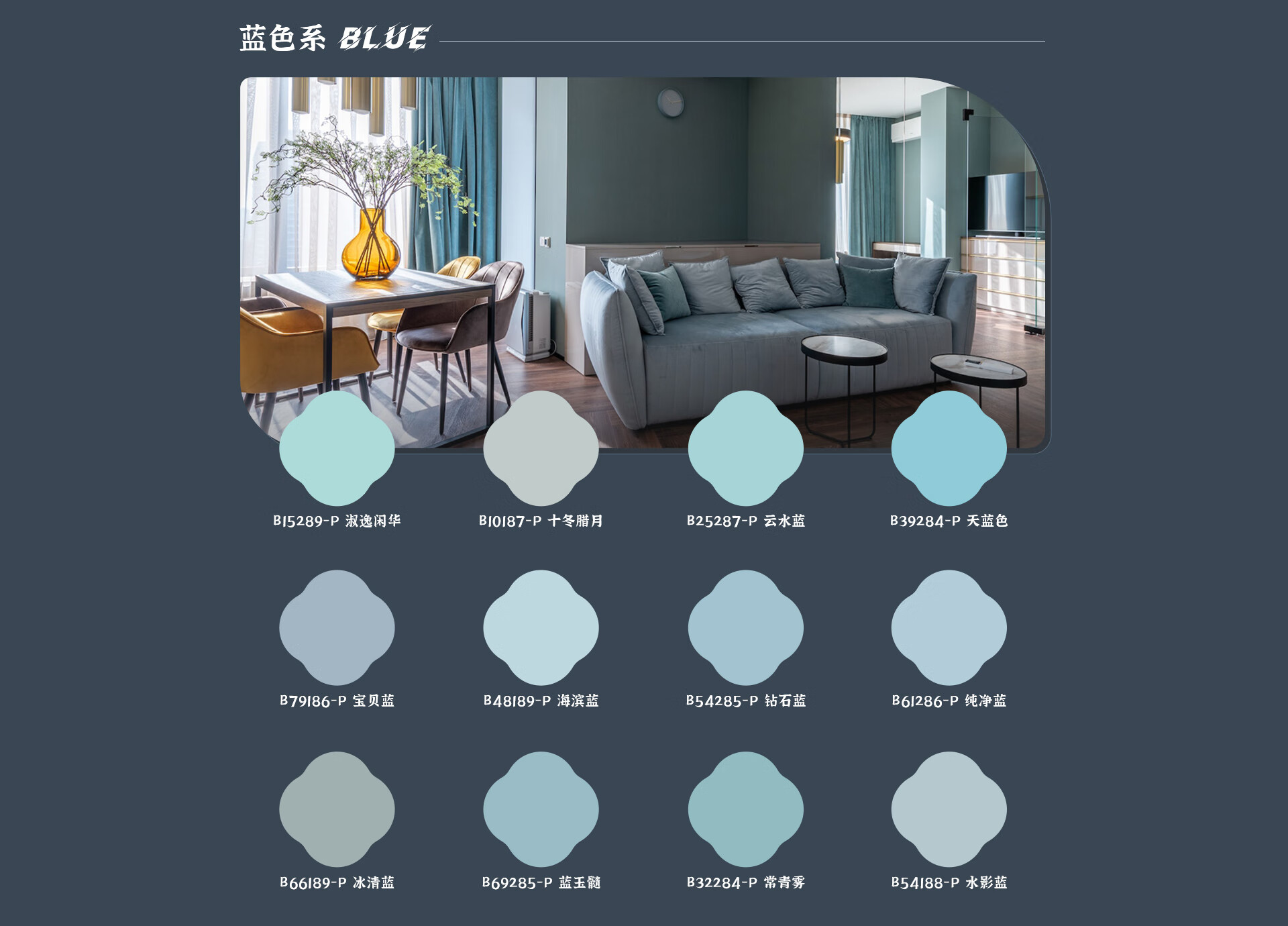 都芳（DUFA）官方旗舰店 - 京东调色空间