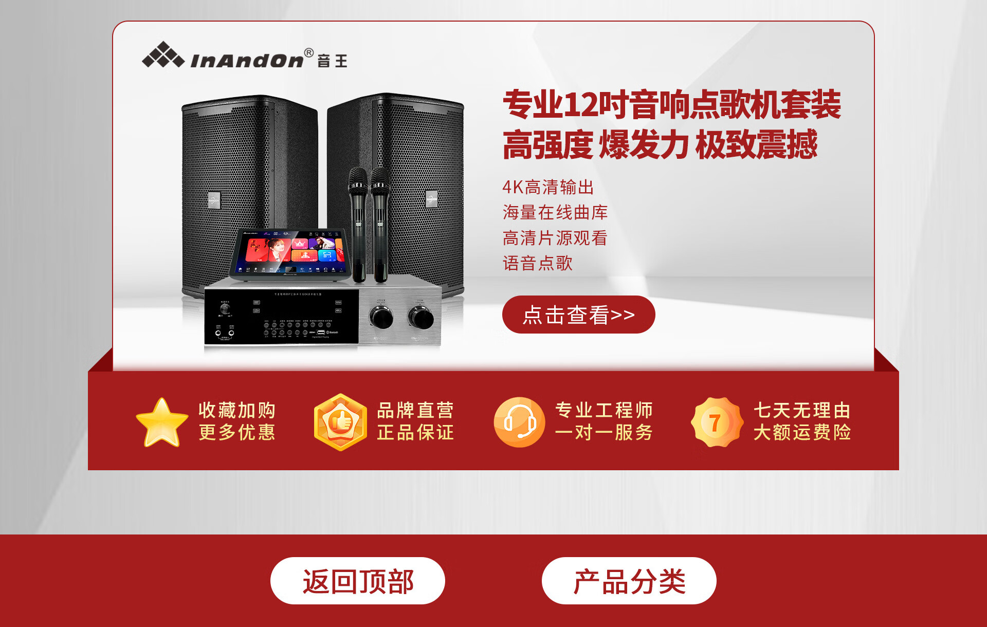 INANDON官方旗舰店 - 京东