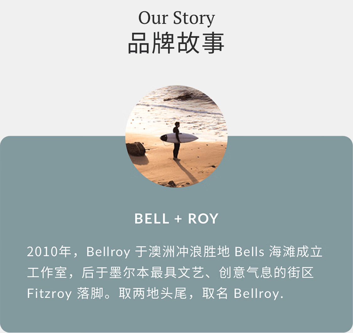 Bellroy官方旗舰店 - 京东