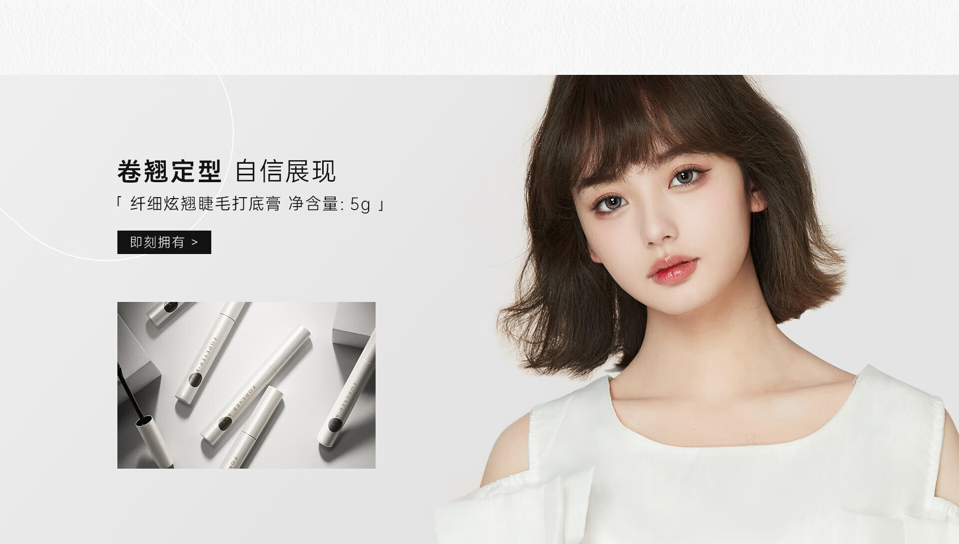 FOREVER·KEY旗舰店 - 京东