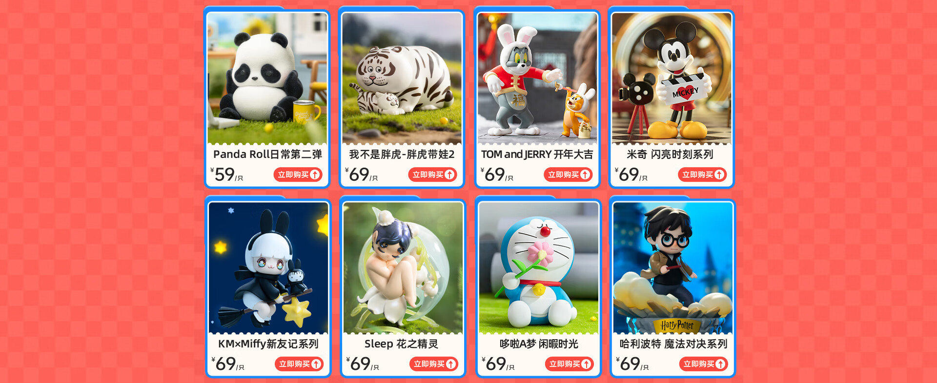 52TOYS官方旗舰店 - 京东