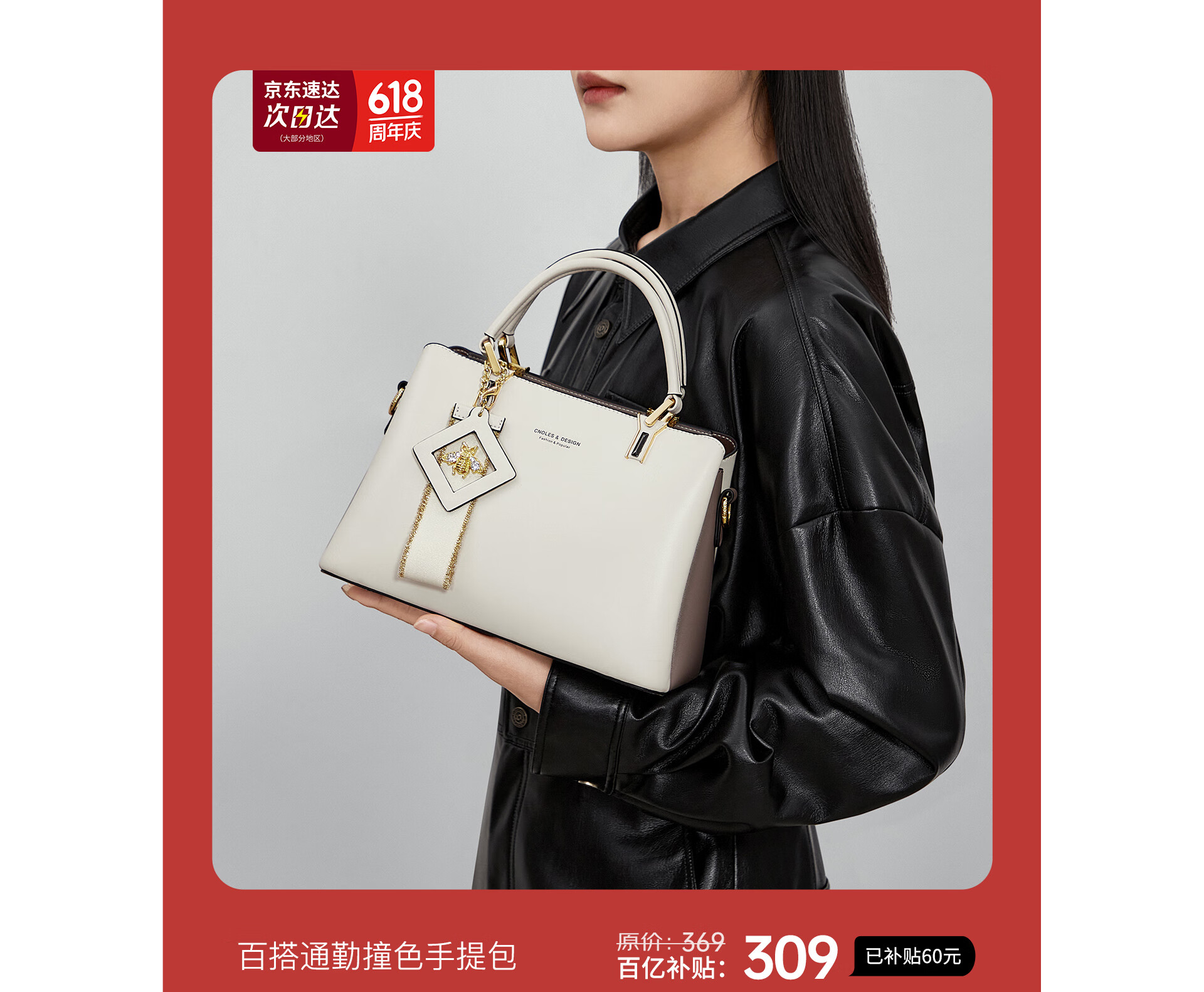 CNOLES&DESIGN官方旗舰店 - 京东