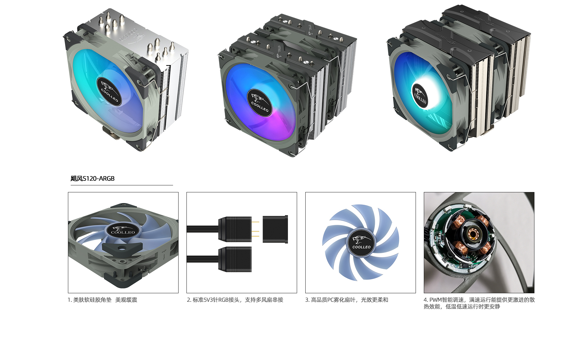 COOLLEO官方旗舰店 - 京东