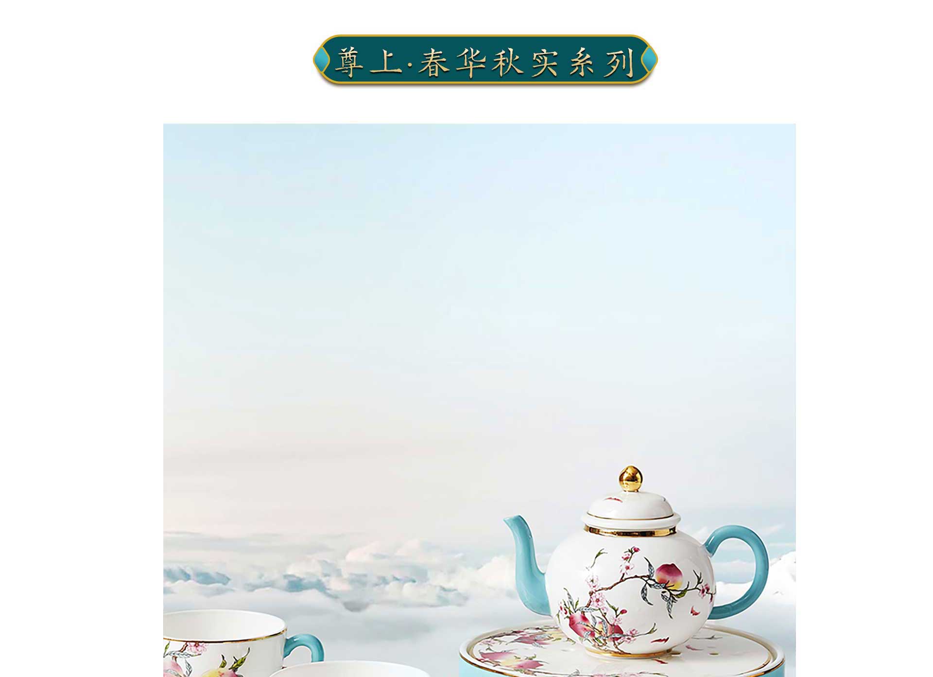 Gao Chun Ceramics餐具官方旗舰店 - 京东