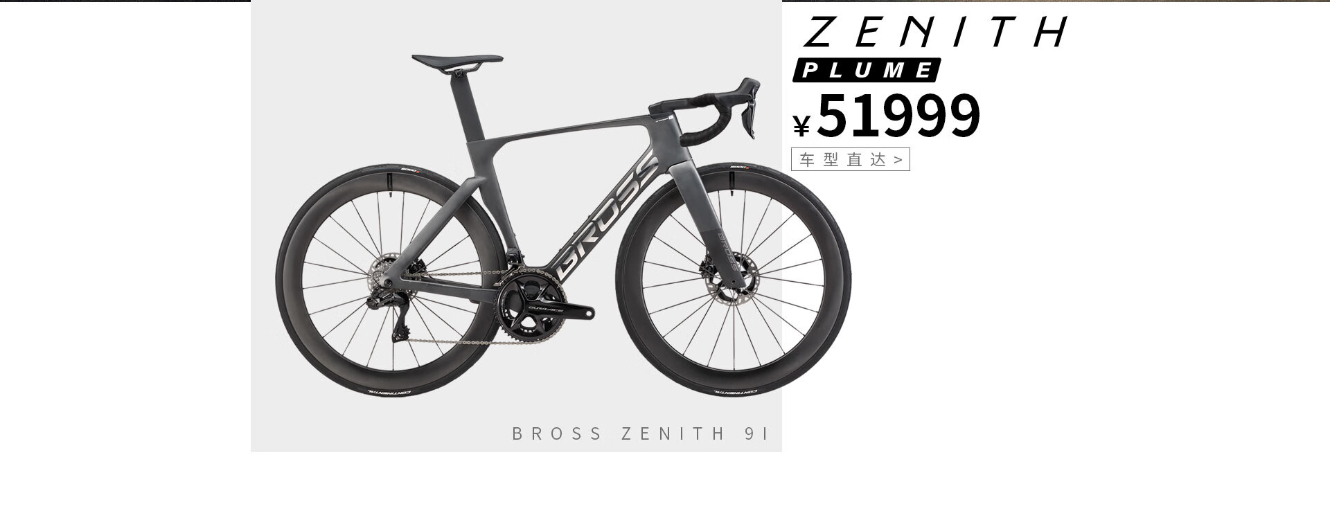 BROSS官方旗舰店 - 京东