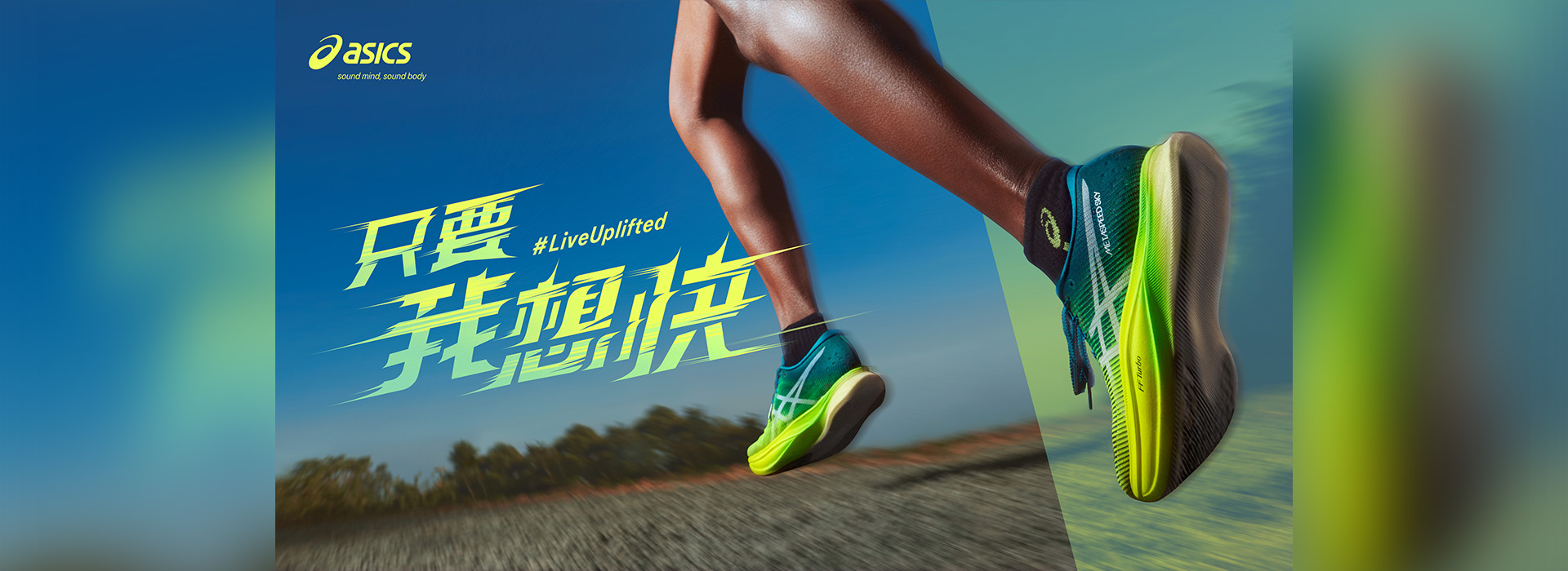 ASICS旗舰店 - 京东