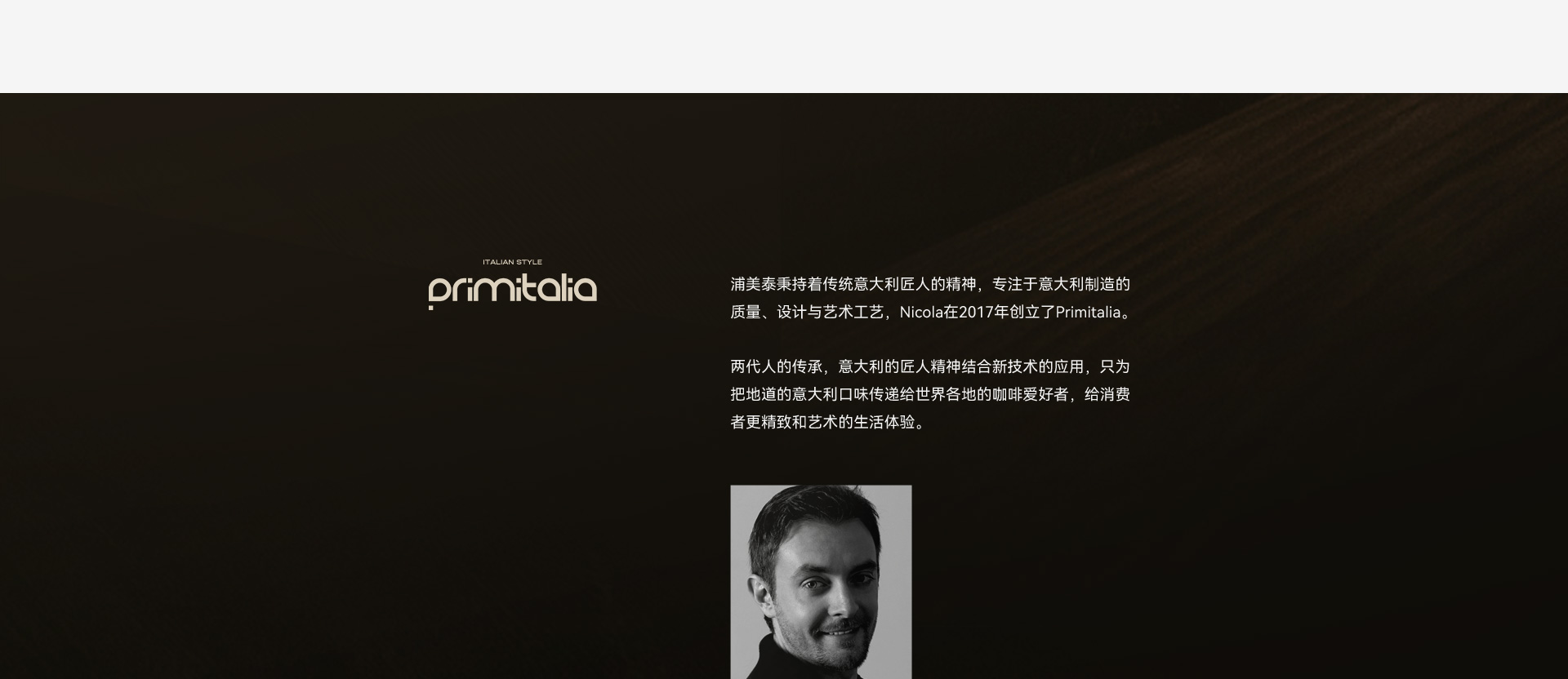 primitalia旗舰店 - 京东