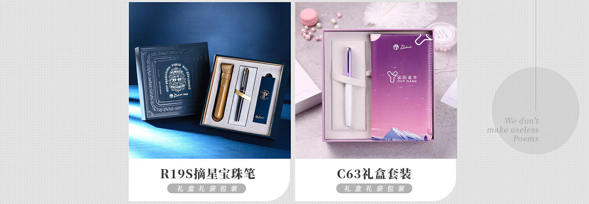 PIMIO学捷专卖店 - 京东