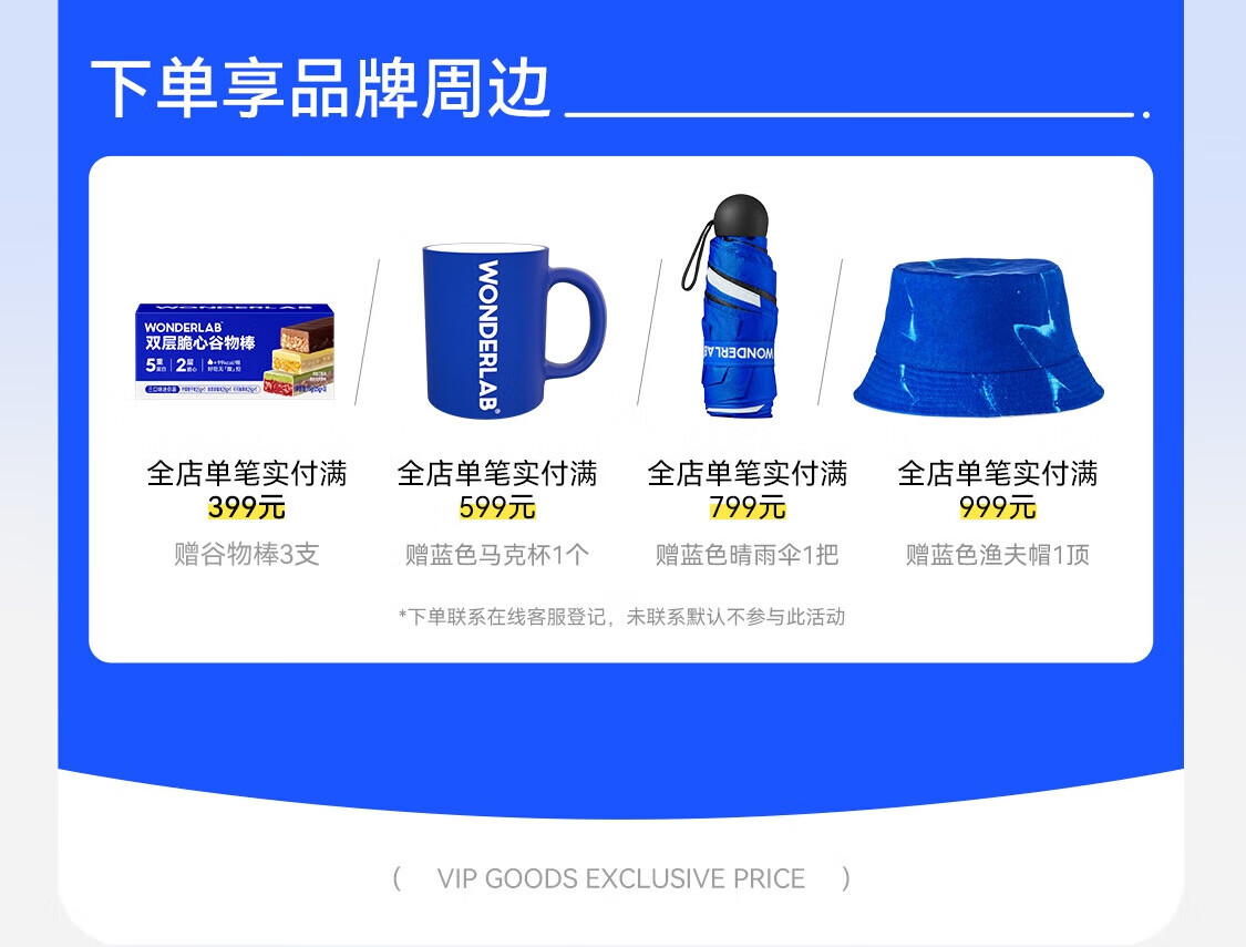 WonderLab官方旗舰店 - 京东