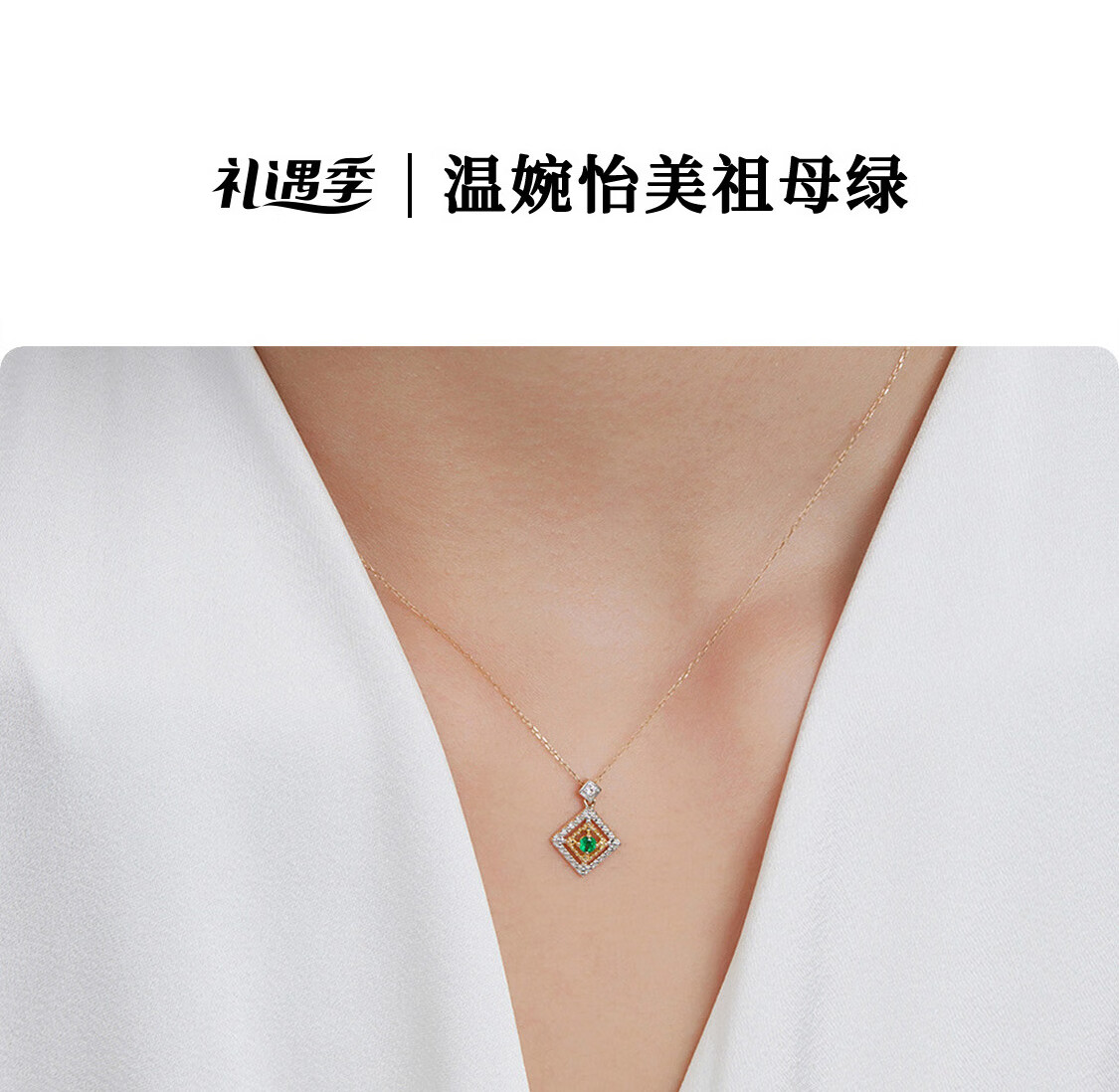 ENZO珠宝旗舰店 - 京东