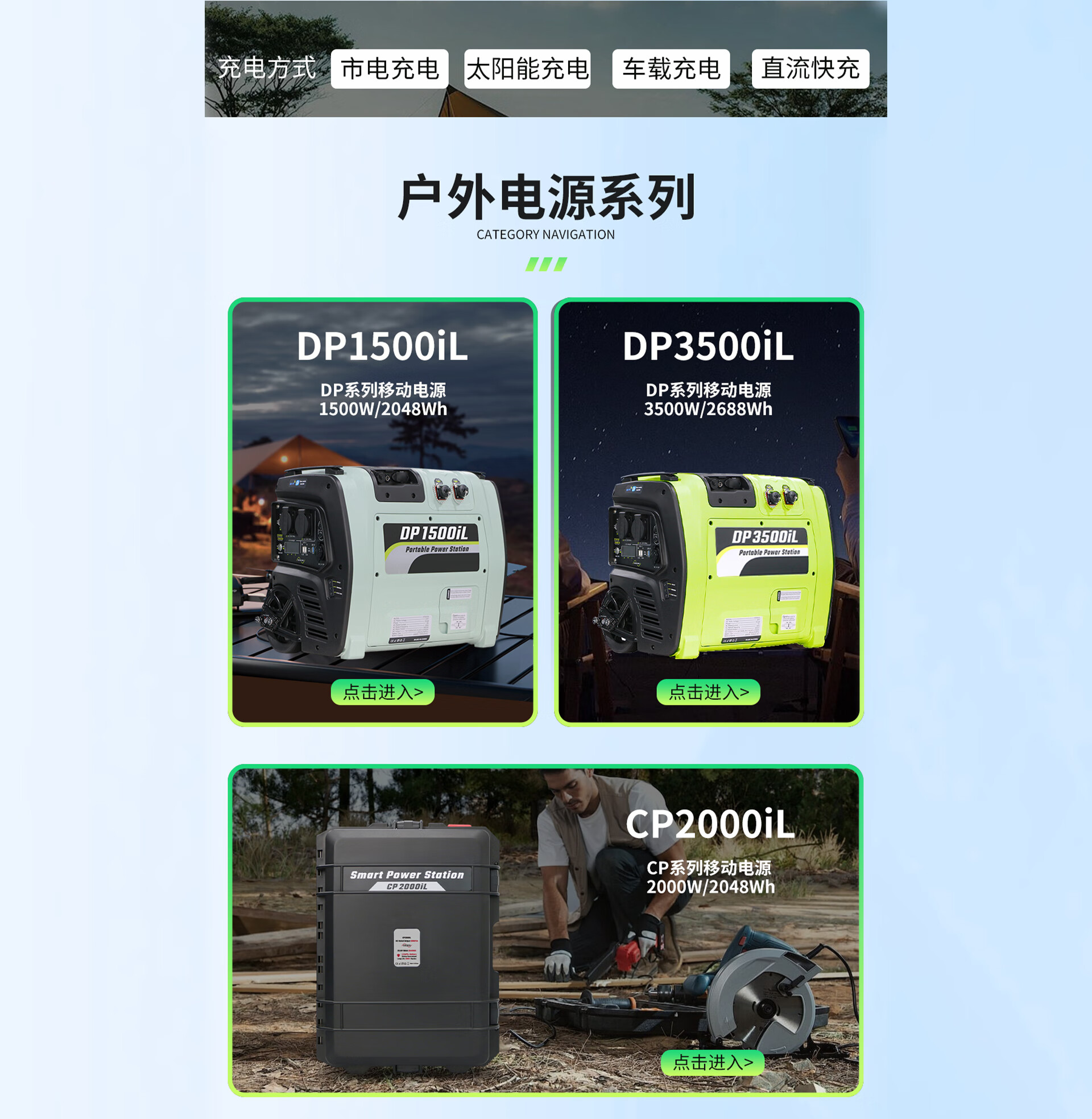 WEPOLINK官方旗舰店 - 京东