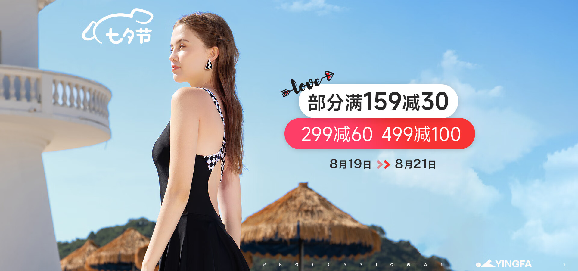 英发（YINGFA）京东自营旗舰店 - 京东