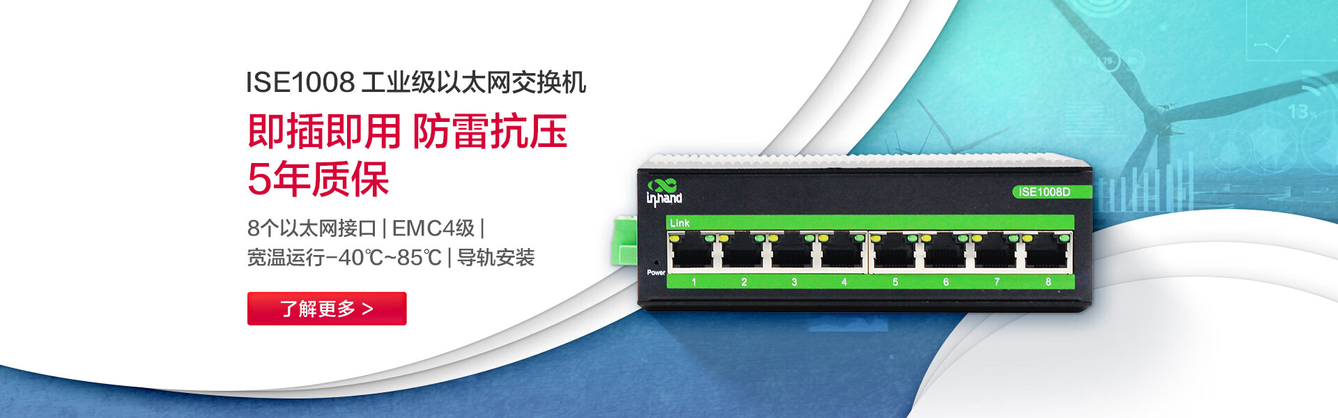 InHand官方旗舰店 - 京东