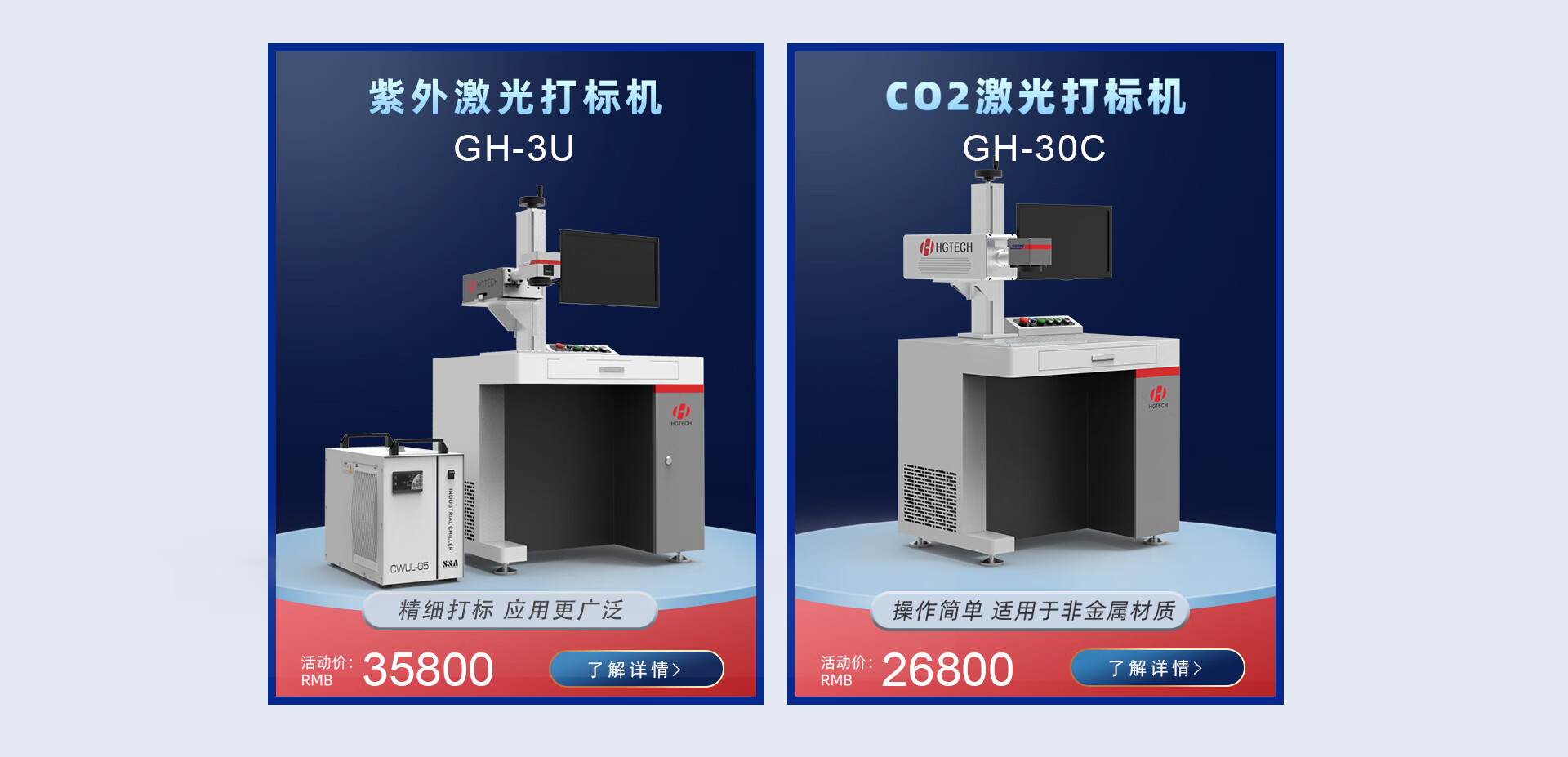 HGTECH旗舰店 - 京东