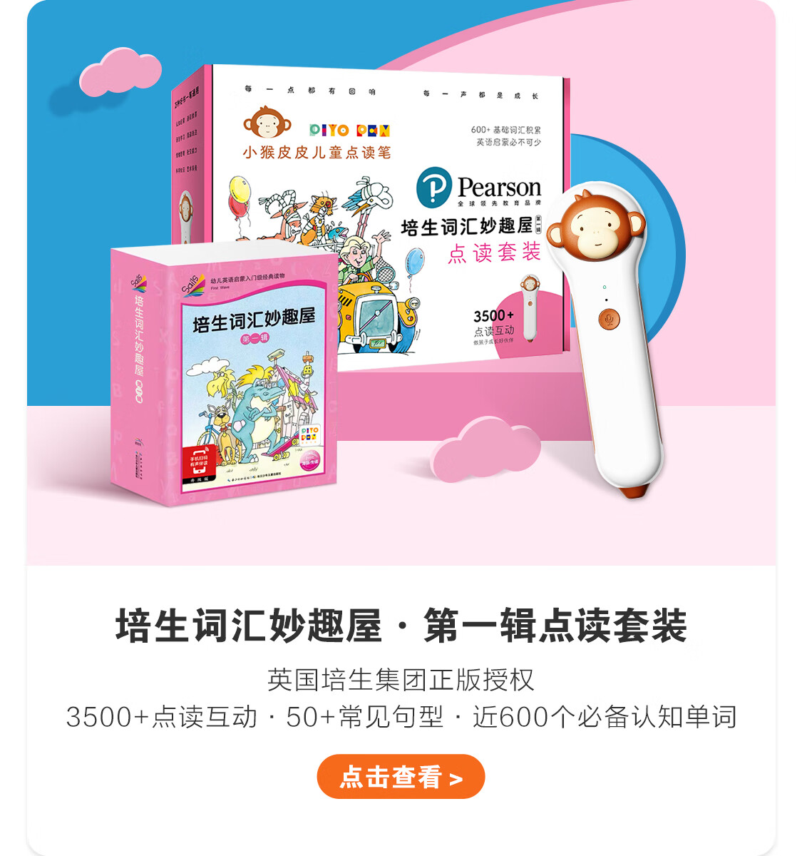 PIYO PEN京东自营旗舰店 - 京东