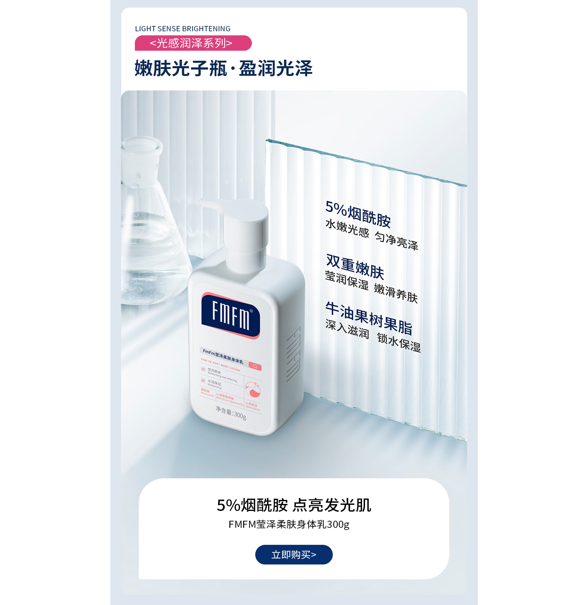 FMFM旗舰店 - 京东