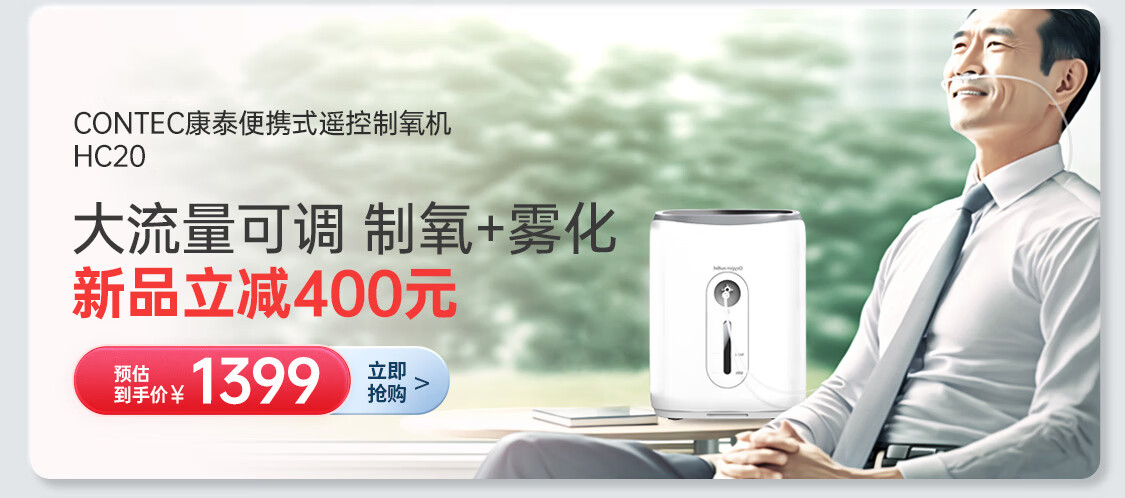 CONTEC京东自营旗舰店 - 京东