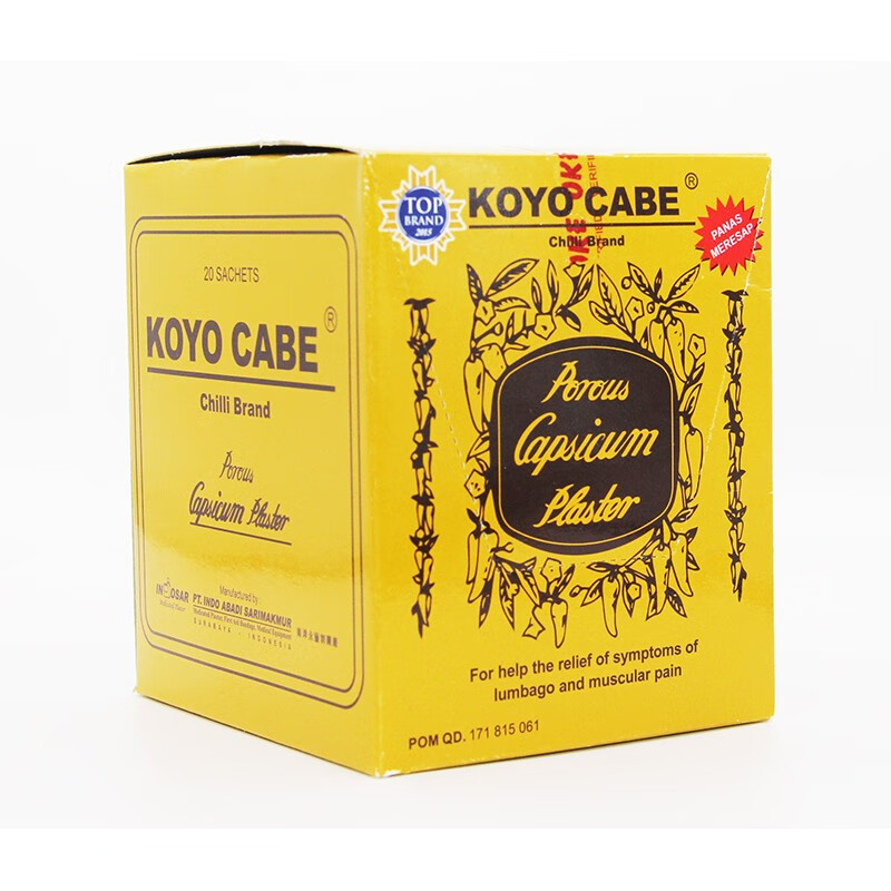 KOYO CABE个人护理旗舰店 - 京东