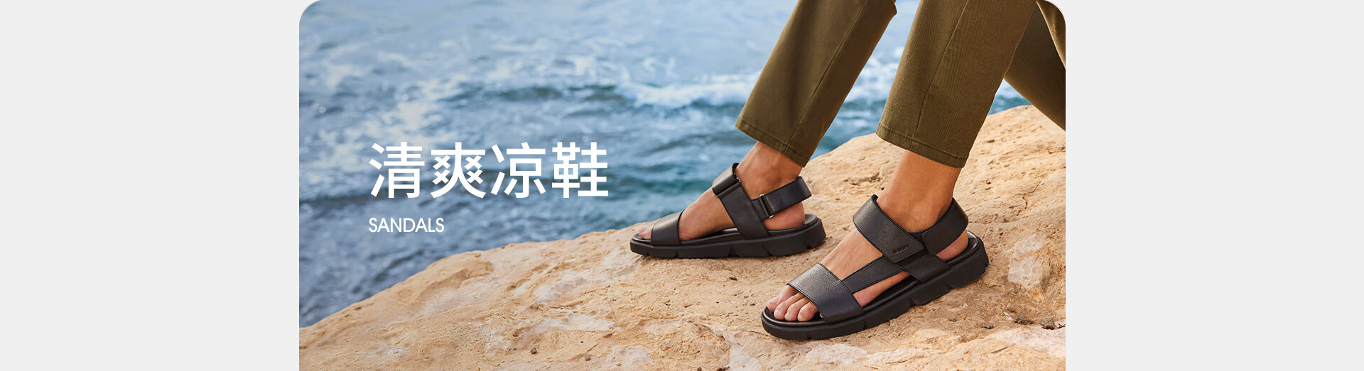 GEOX官方旗舰店 - 京东