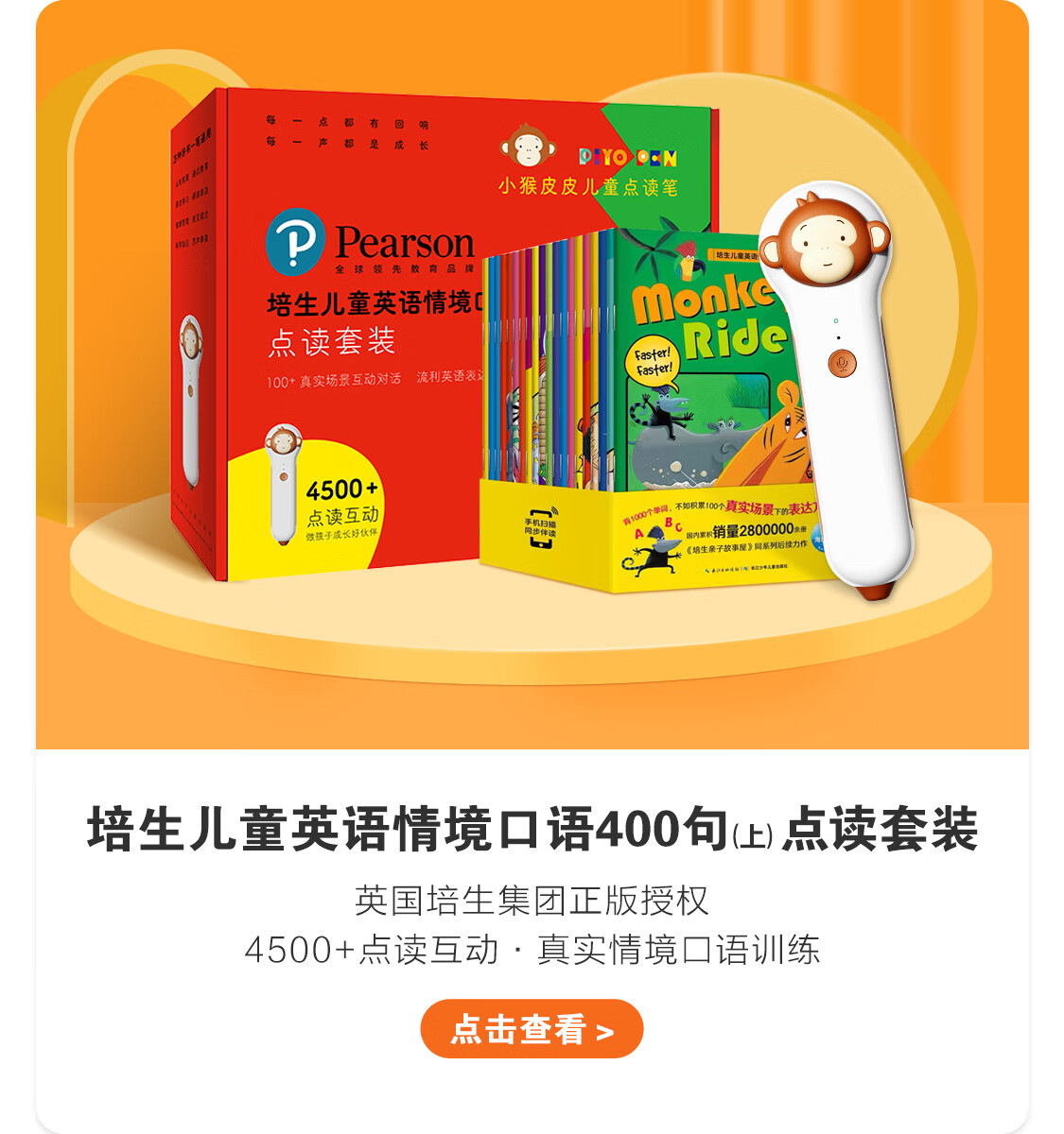 PIYO PEN京东自营旗舰店 - 京东