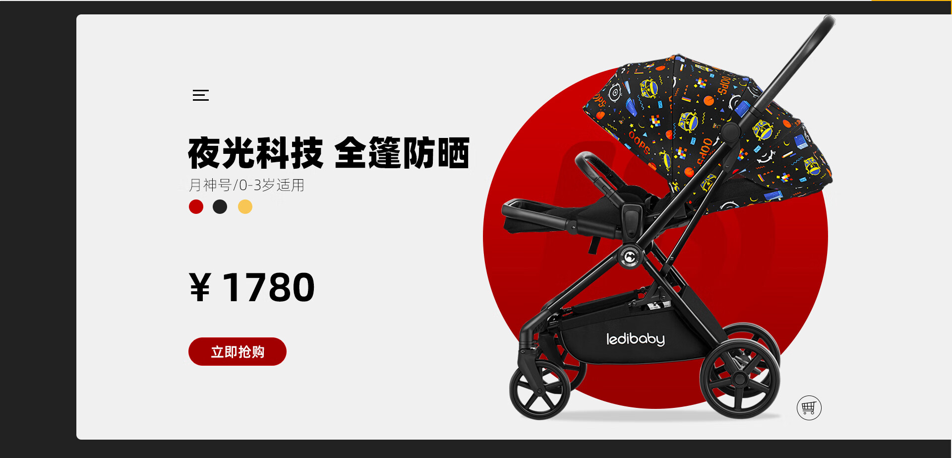 Ledibaby乐蒂宝贝旗舰店 - 京东