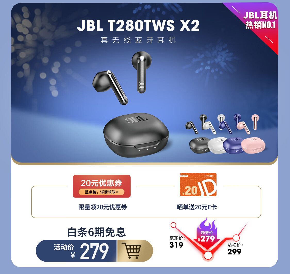 JBL自营官方旗舰店 - 京东