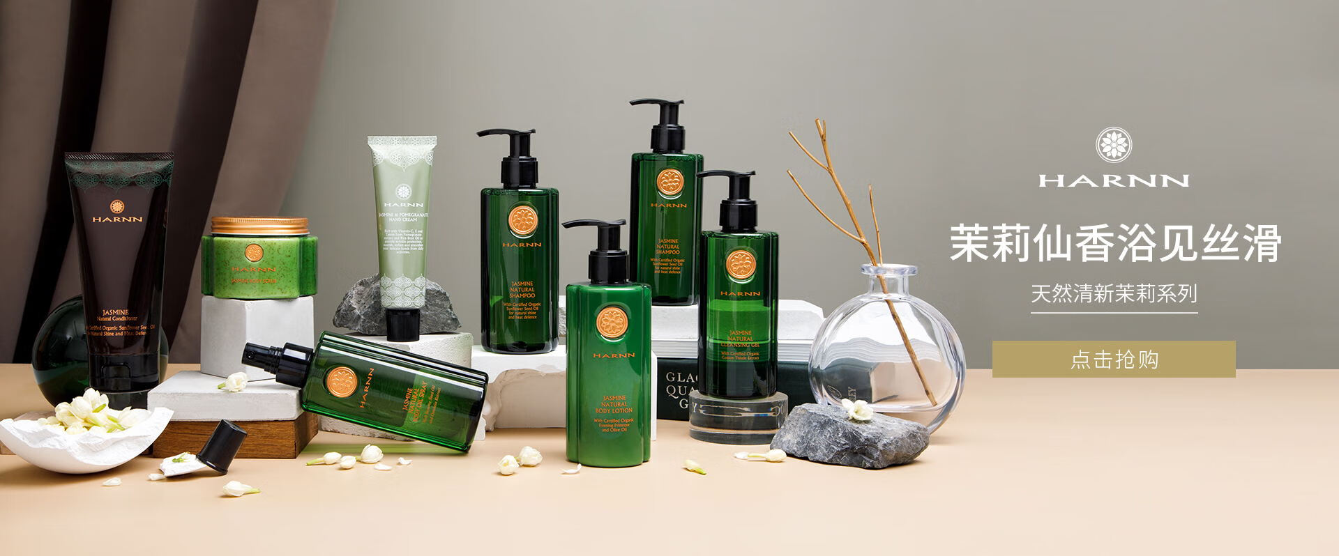 HARNN海外旗舰店