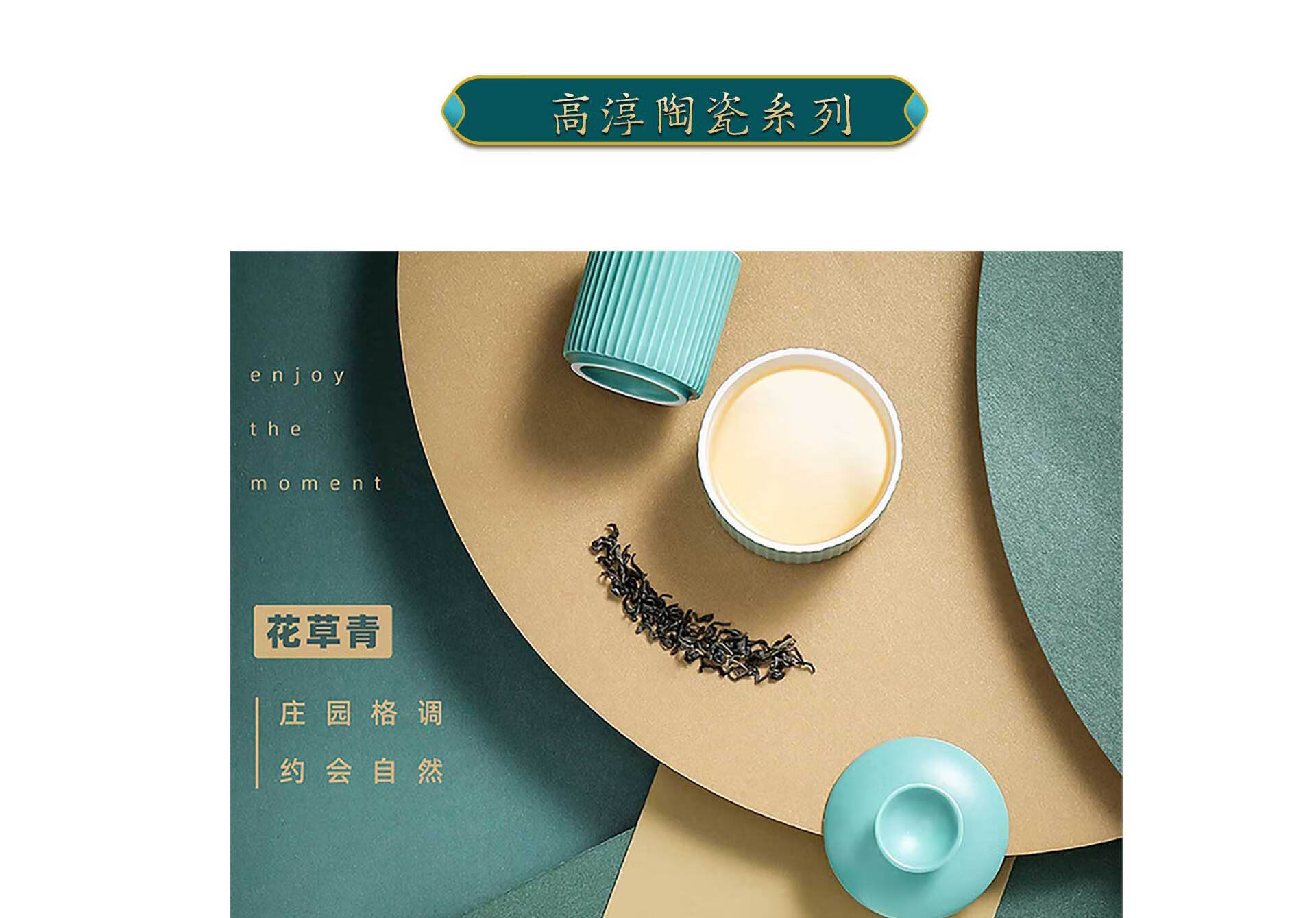 Gao Chun Ceramics餐具官方旗舰店 - 京东