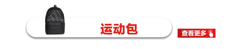 Adidas京东自营旗舰店 - 京东