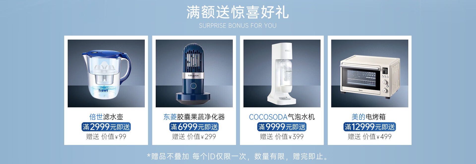 GOOTHO旗舰店 - 京东