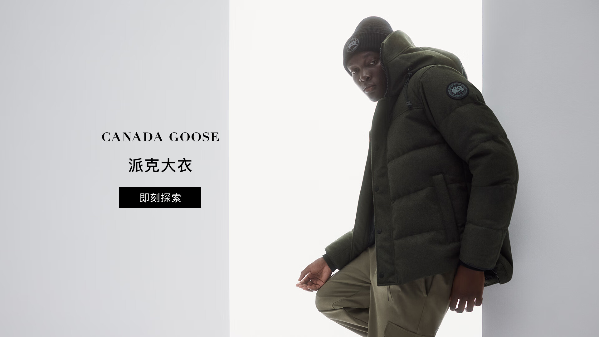 CANADA GOOSE官方旗舰店 - 京东