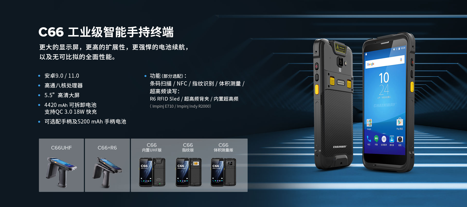 CHAINWAY京东自营旗舰店 - 京东