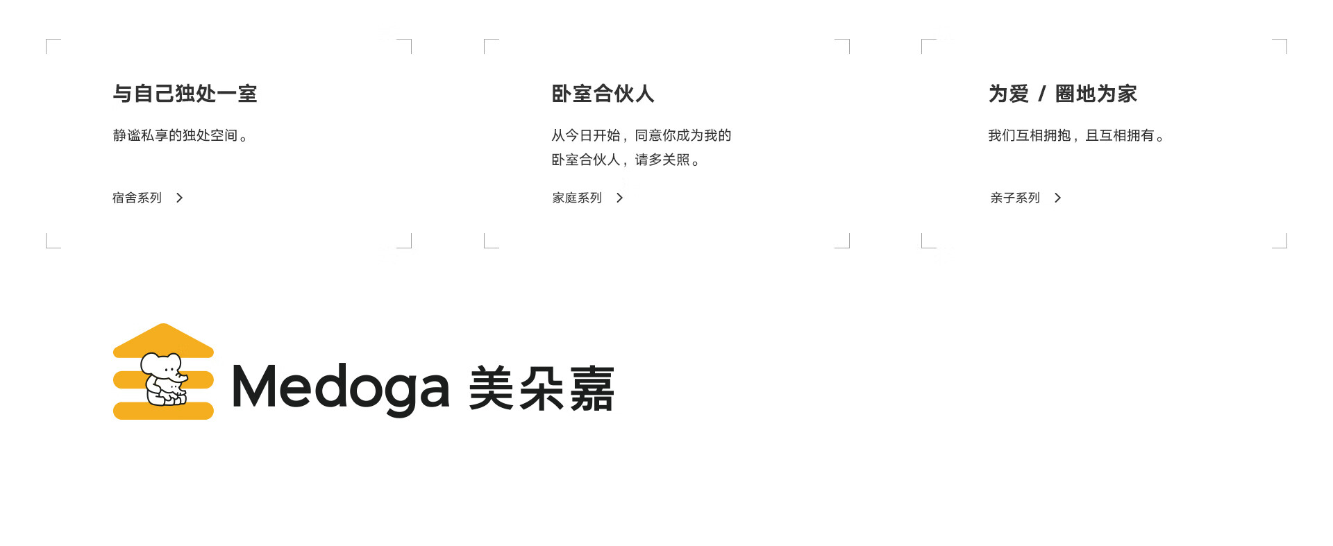 美朵嘉（MEDOGA）京东自营旗舰店 - 京东