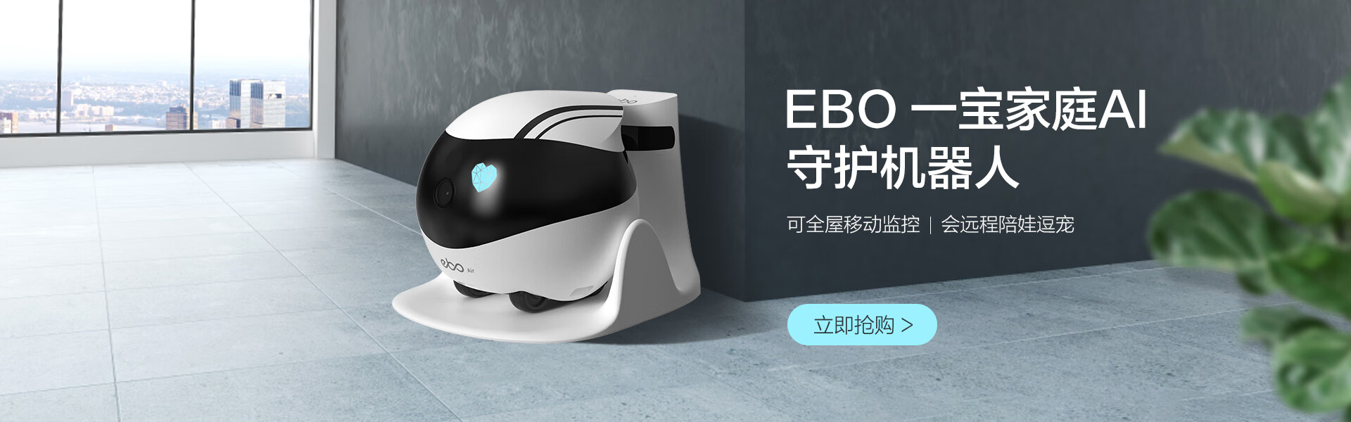 enabot旗舰店 - 京东