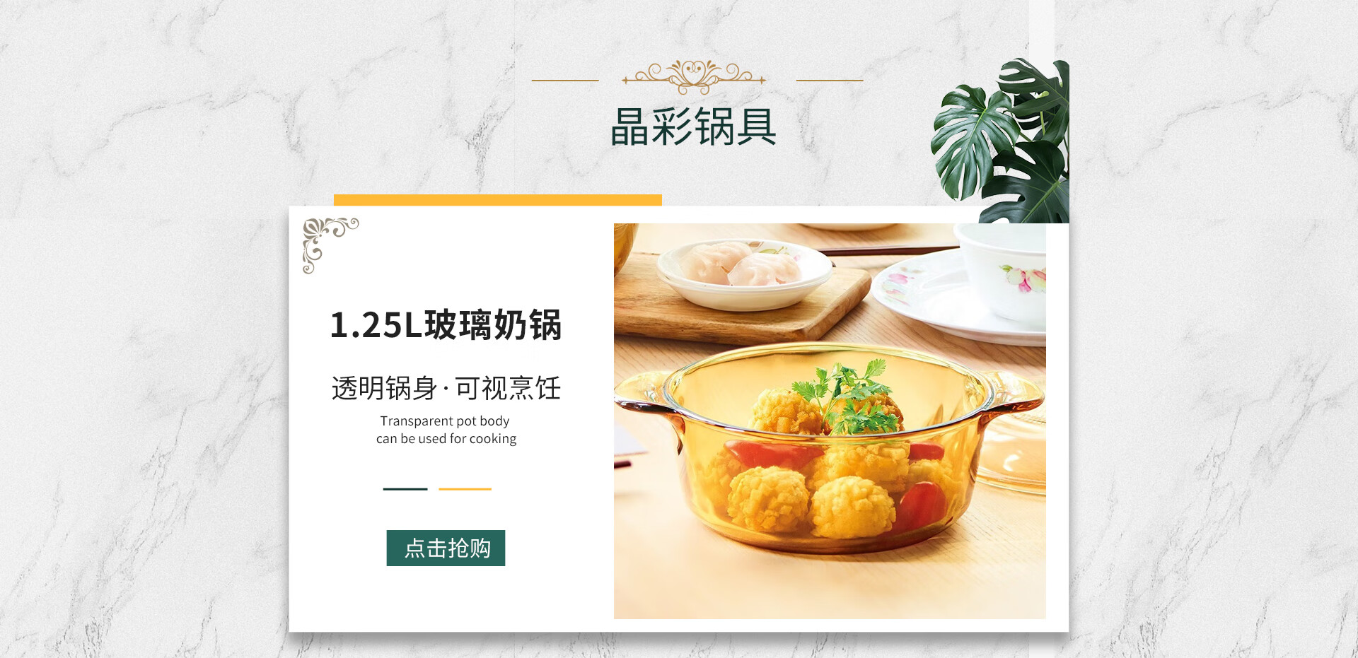 康宁餐具厨具旗舰店 - 京东