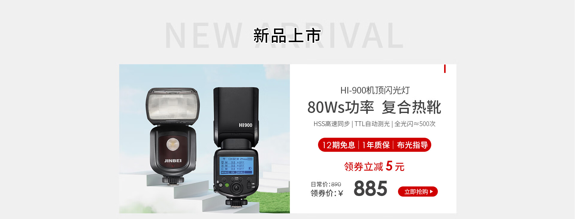 金贝（JINBEI）官方旗舰店 - 京东