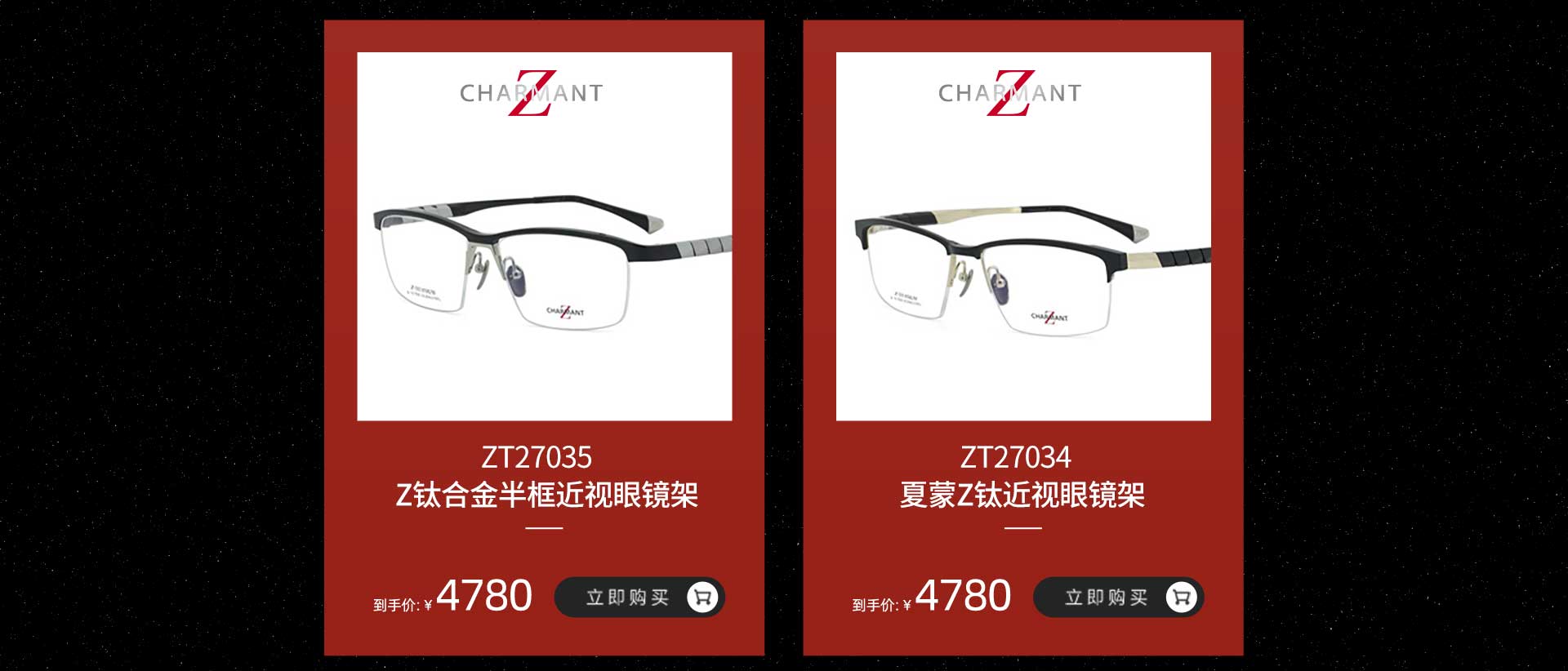 夏蒙旗舰店 - 京东