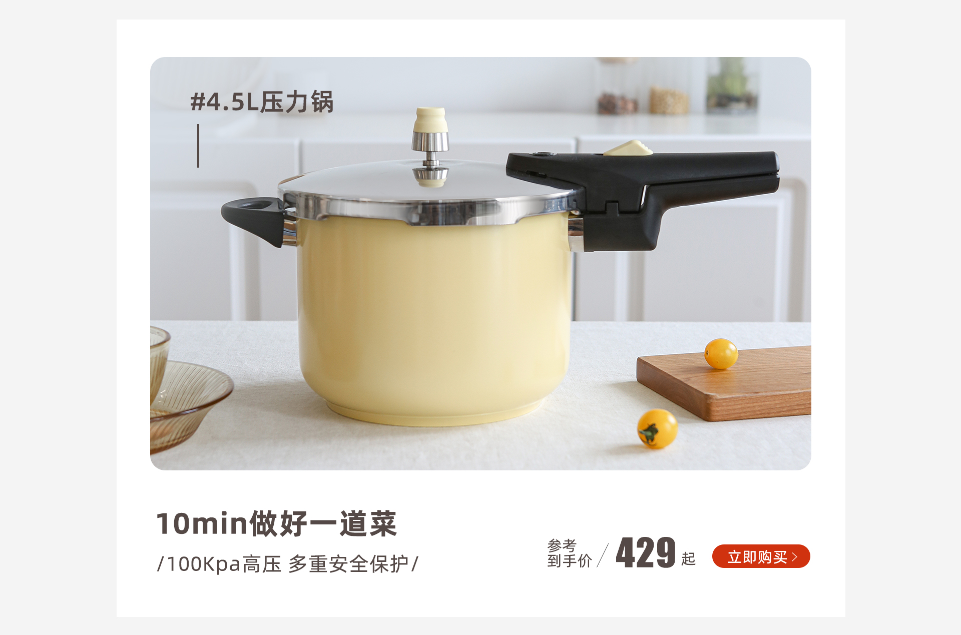 kimscook旗舰店 - 京东