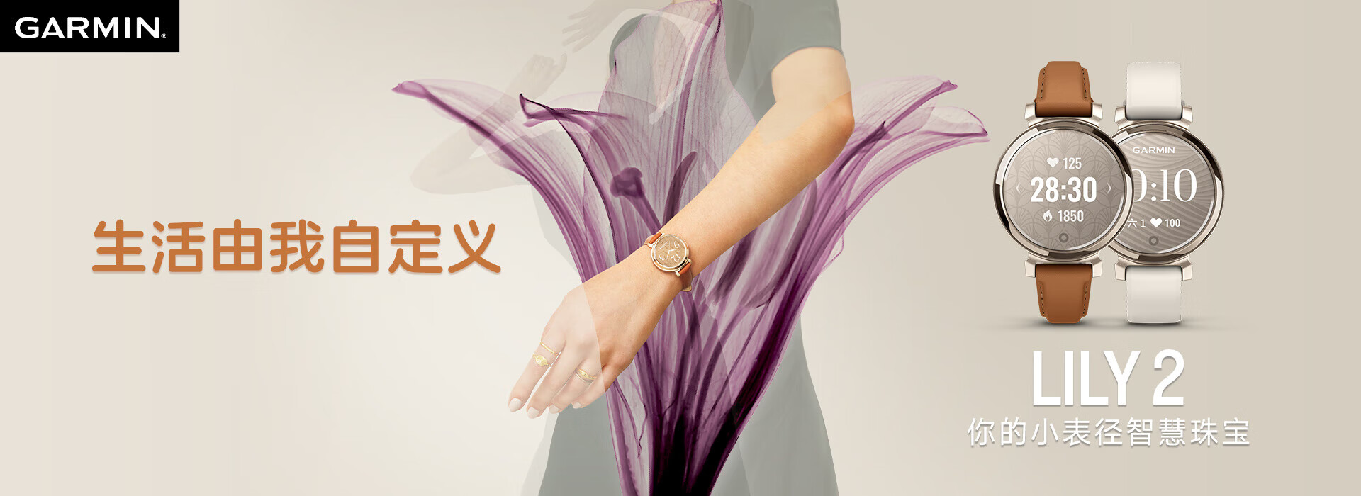 GARMIN佳明官方旗舰店 - 京东