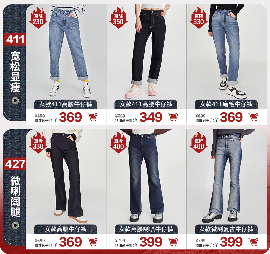 Lee官方旗舰店 - 京东