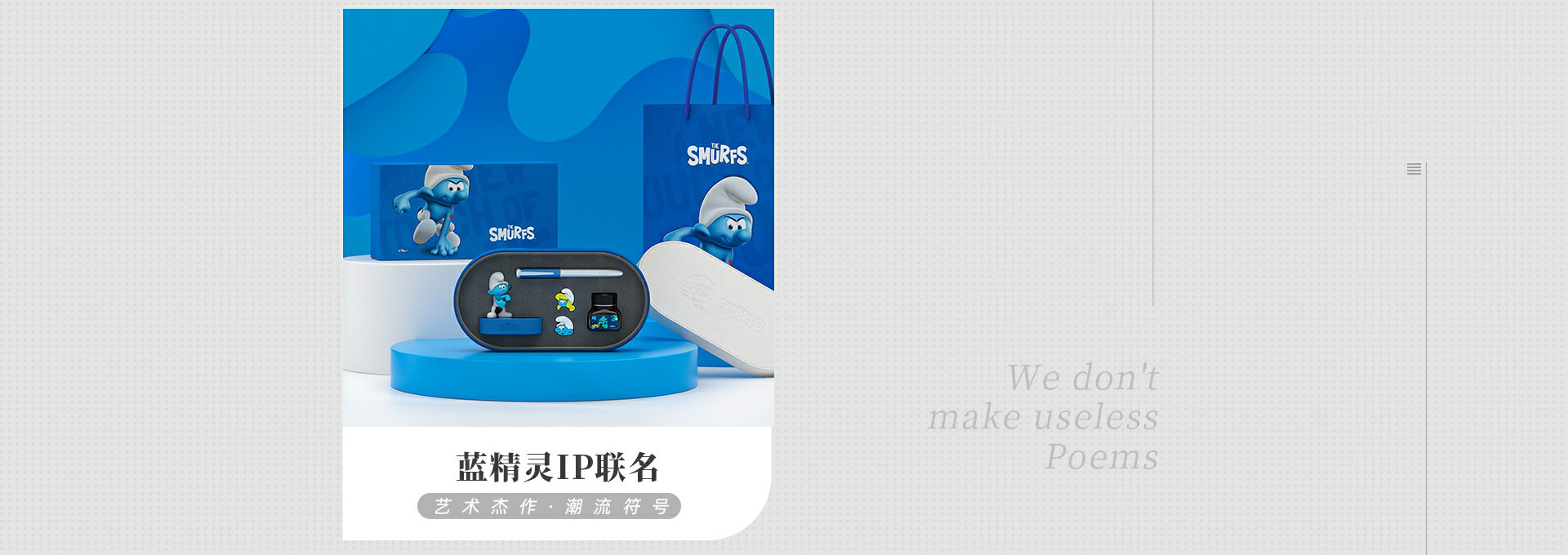 PIMIO学捷专卖店 - 京东