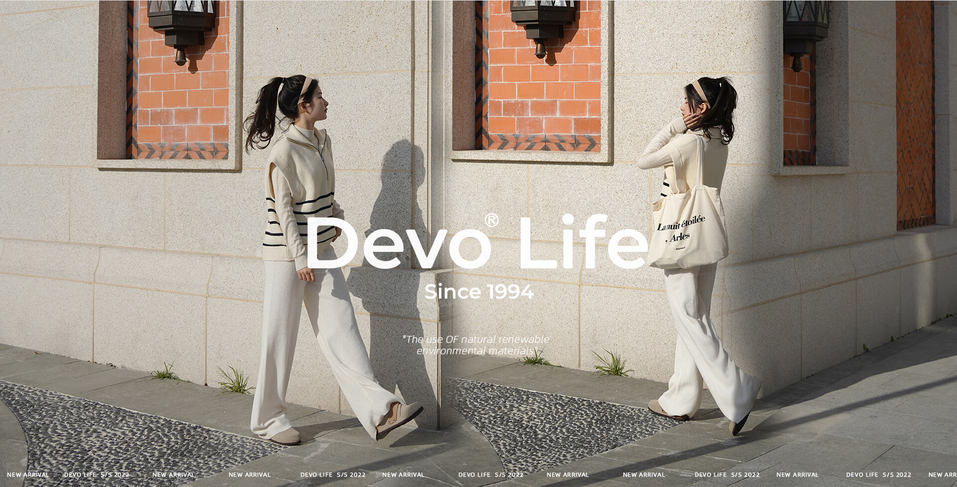 Devo Life鞋靴官方旗舰店 - 京东