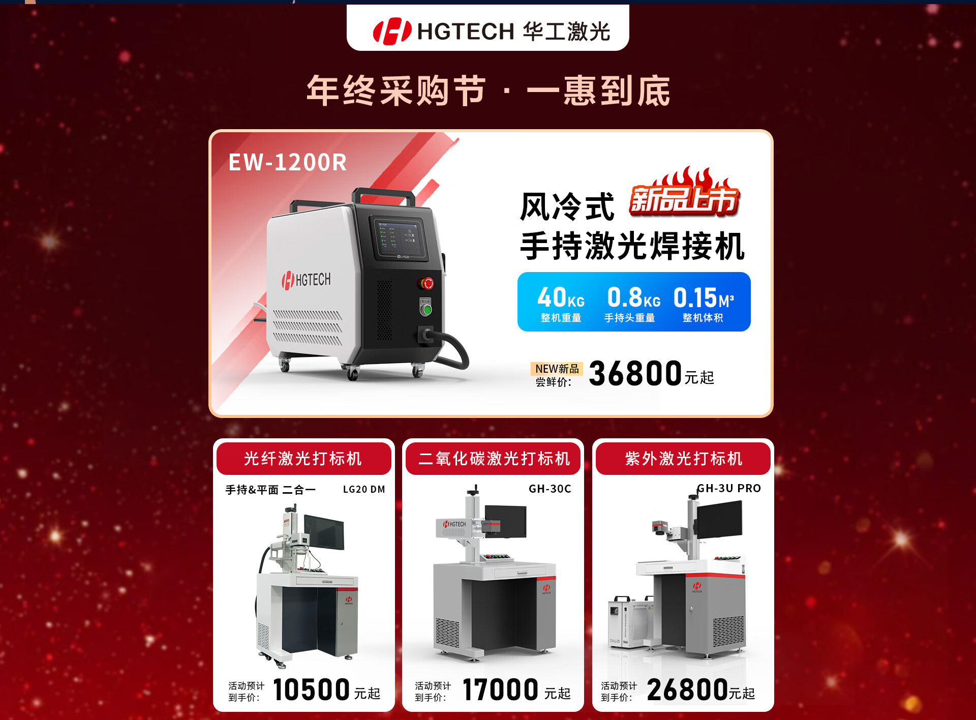 HGTECH旗舰店 - 京东