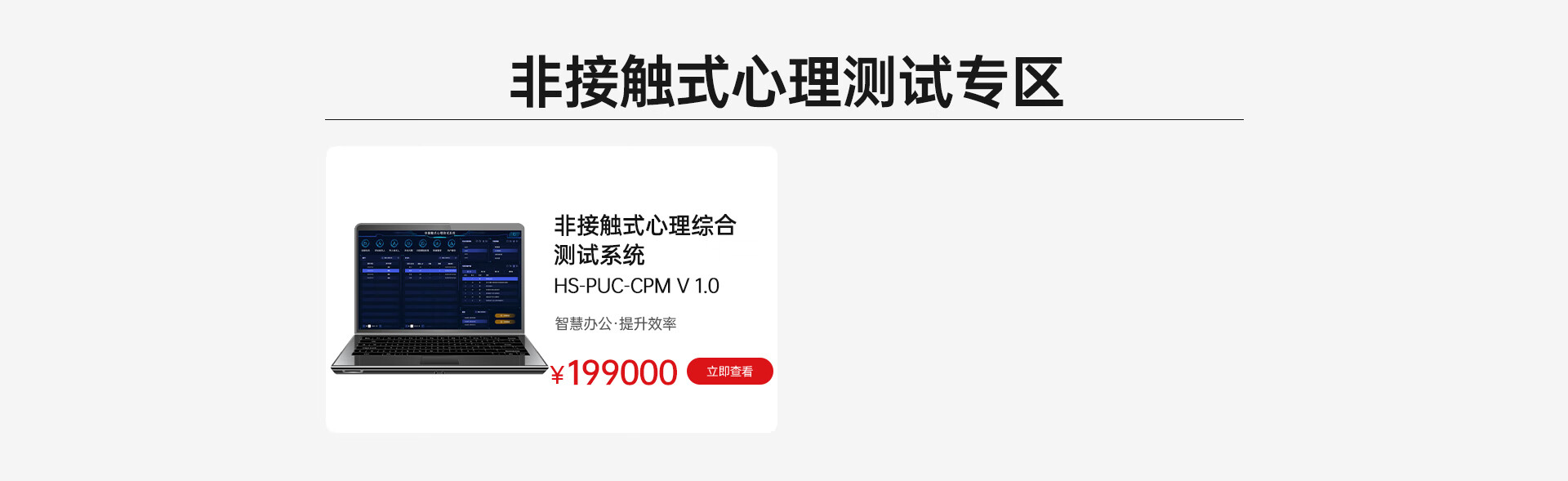 VULCAN TECH火神永创京东自营旗舰店 - 京东