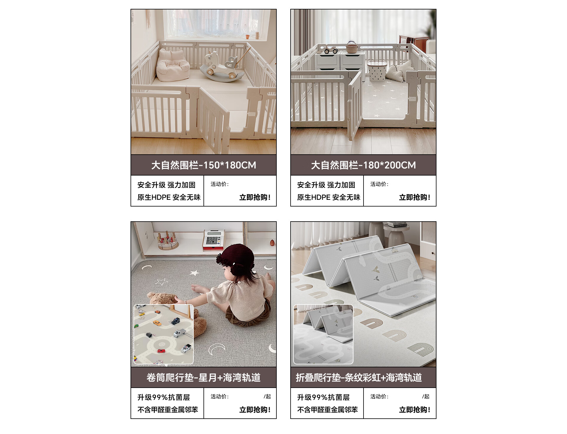 贝易（BEIE）京东自营旗舰店 - 京东